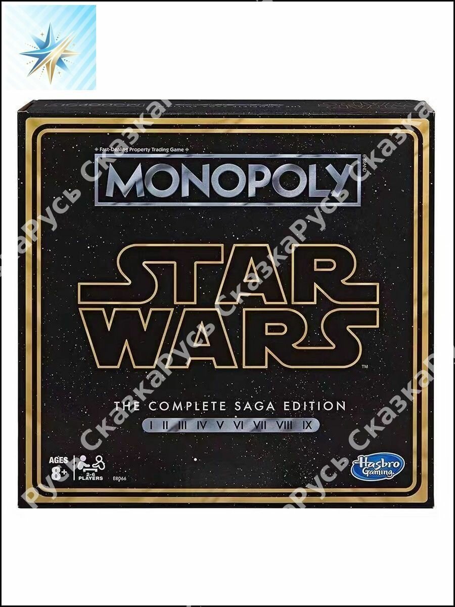 Настольная игра Star Wars Legend Edition