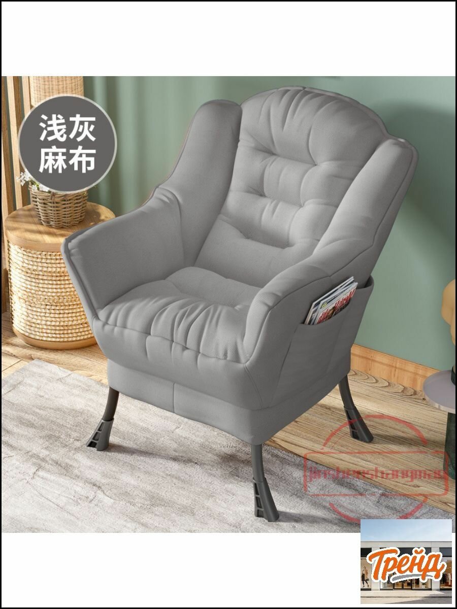 Кресло , 1 шт, 65х60х85 см