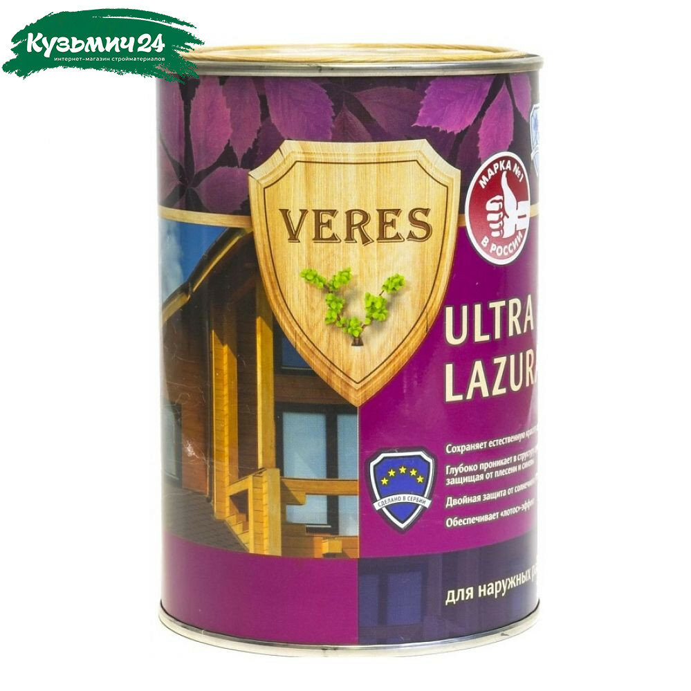 Пропитка VERES Ультра Лазурь №2 Сосна шелковисто-глянцевый 0.9 л