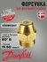 Форсунка Danfoss 19.50GPH, 80B, 030B0247