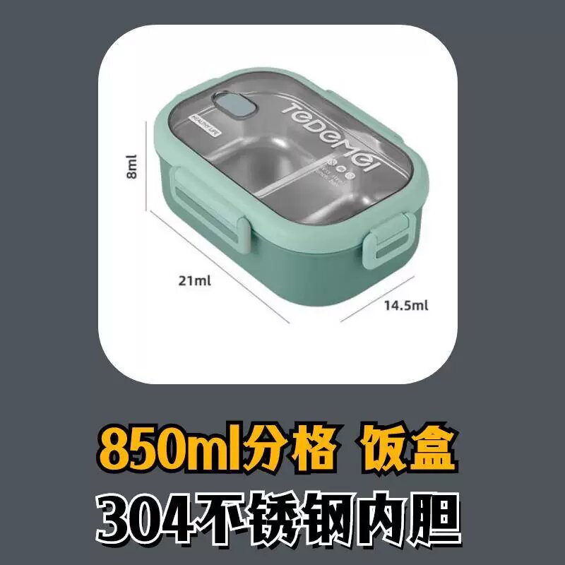 850 мл нержавеющая сталь японский стиль разделенный бенто-бокс зеленый без суповой чашки