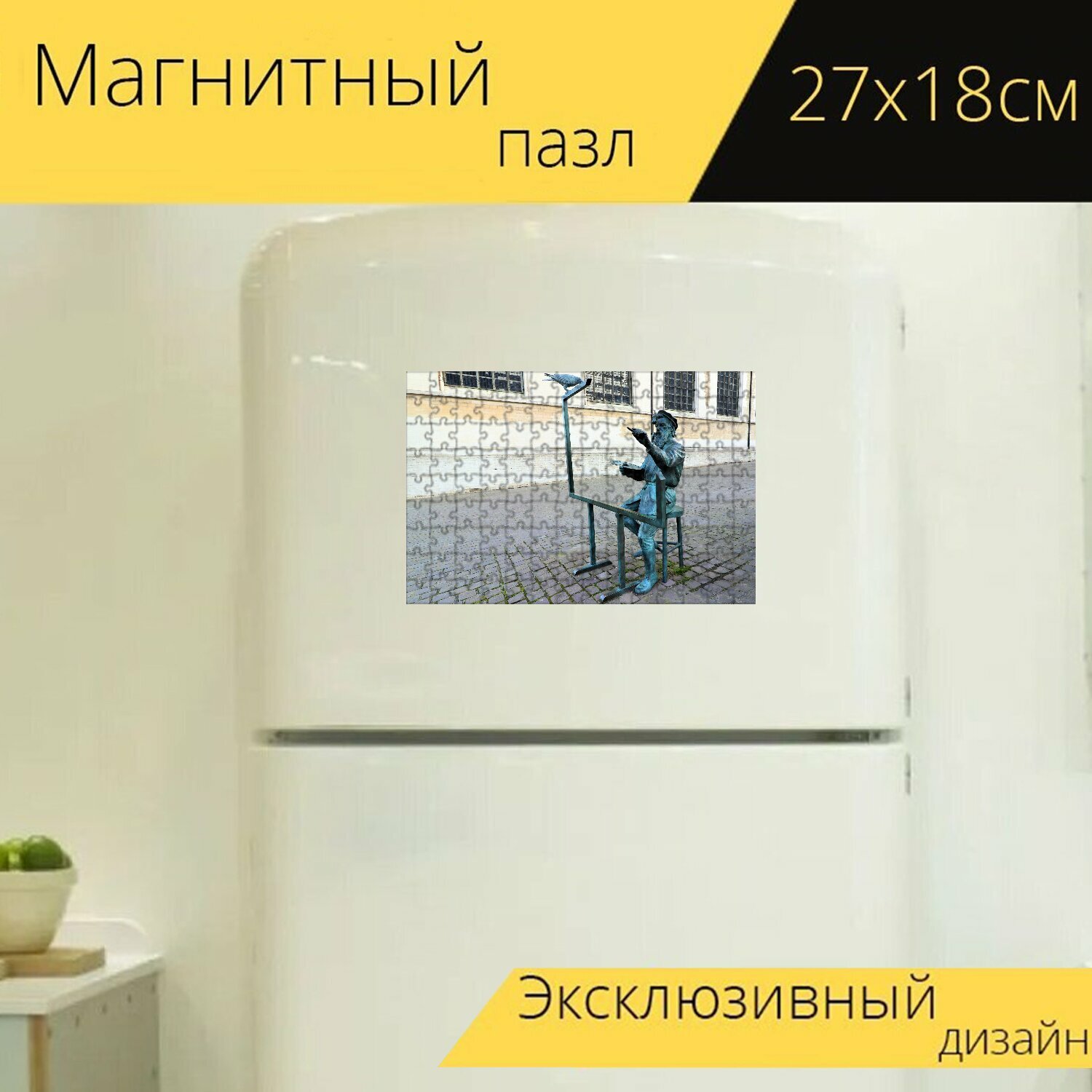 Магнитный пазл "Мемориал Питера Брейгеля Старшего Мемориальная статуя Питера Брейгеля Старшего в Брюсселе, Бельгия. Питер Брейгель старший статуя." на холодильник 27 x 18 см.