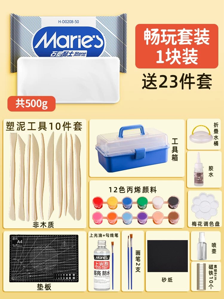 Набор из 500 г пластилиновой глины для игр, непечёная ручная работа для развлечений, белый цвет