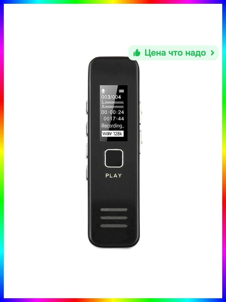 Запчасти для сценического оборудования