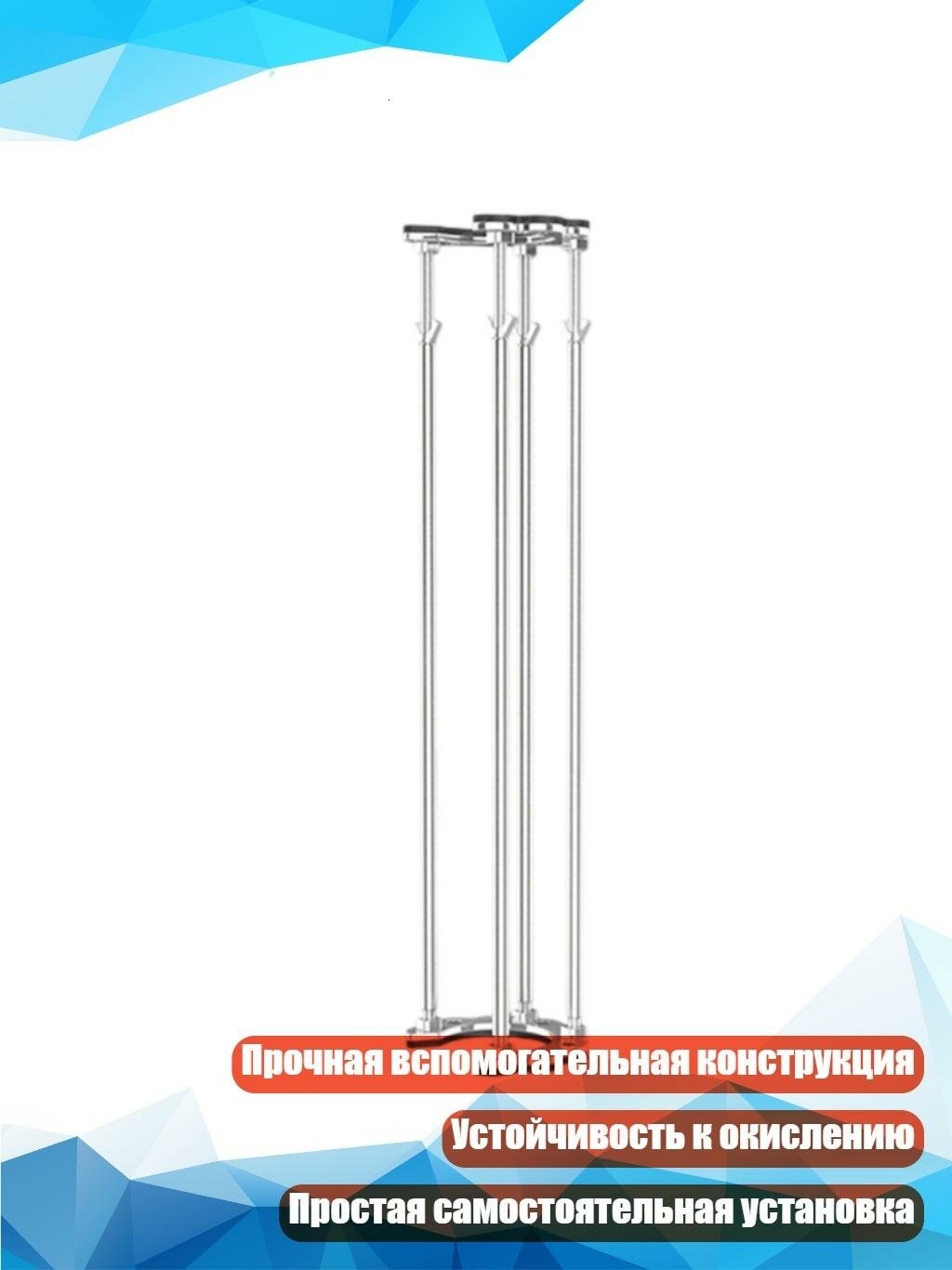 Кронштейны для подвесной раковины, от 36 до 48 см - Четыре столба длиной 6 см