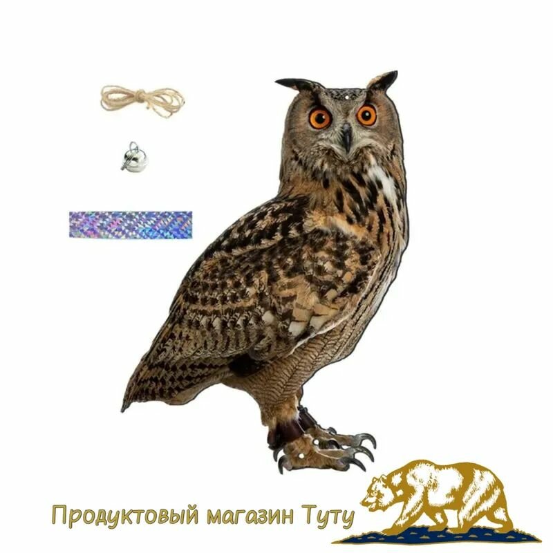 (1 комплект) Подвеска-колокольчик для отпугивания птиц в виде совы-Стиль 4