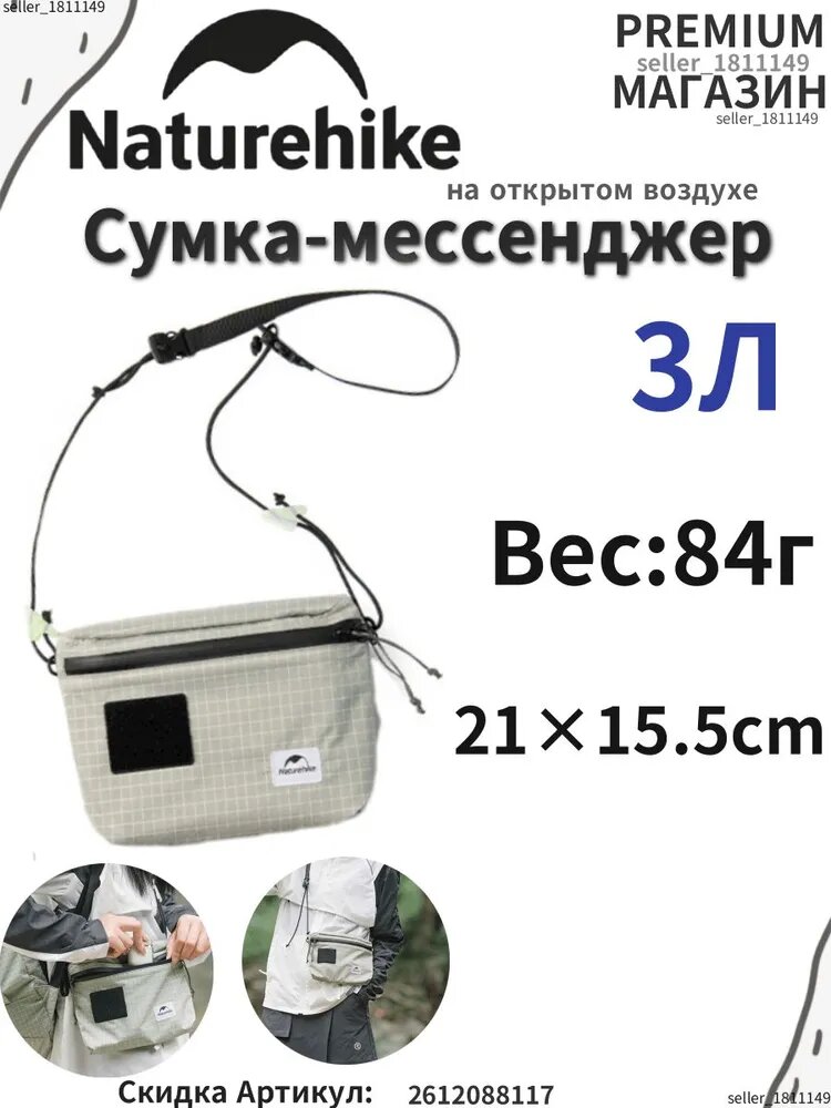 Premium-магазин Сумка для бега