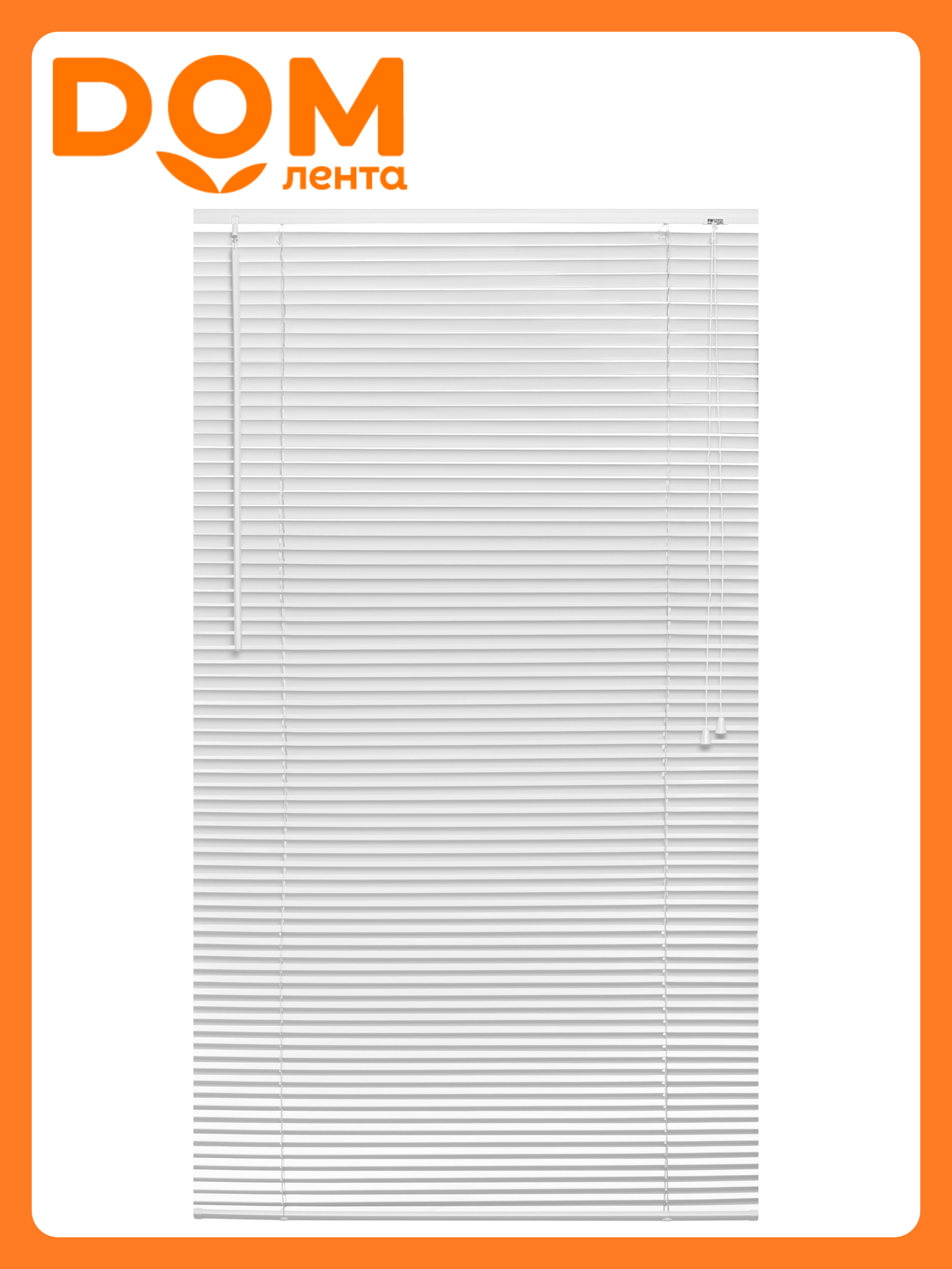 Жалюзи Эскар пастиковые 90х160 см белые