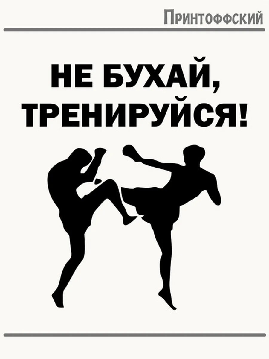 Термонаклейка для одежды и аксессуаров DTF-печать за зож