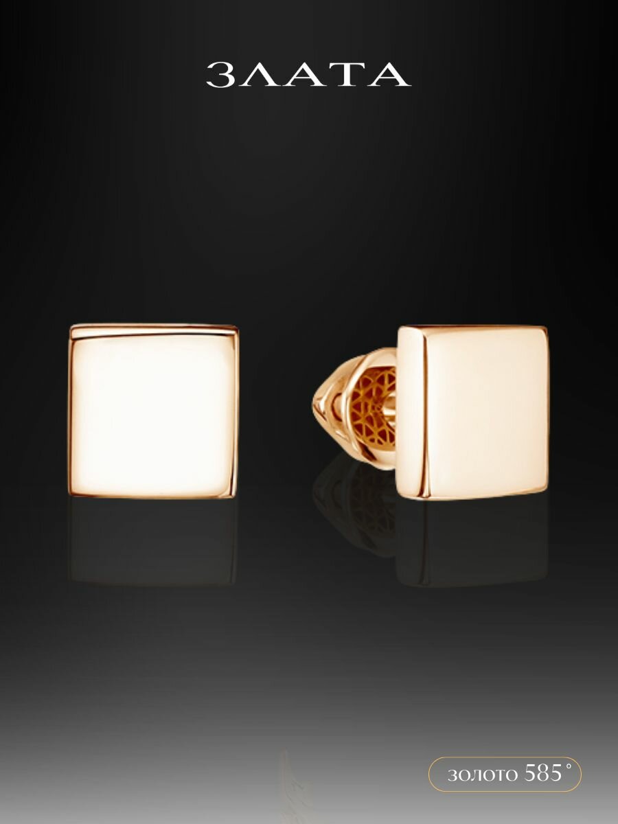 Серьги пусеты, красное золото, 585 проба