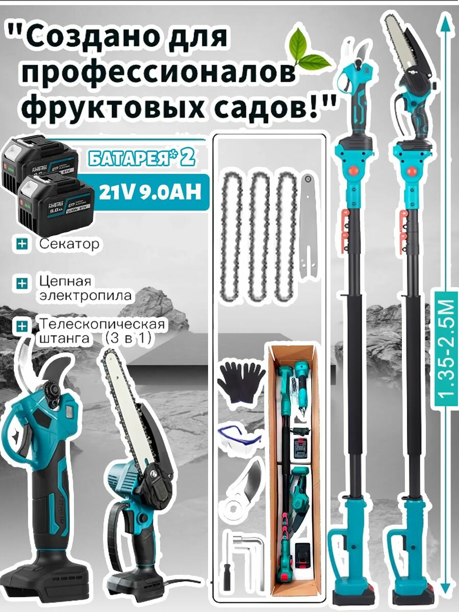 KingTree Электрический высоторез,150мм