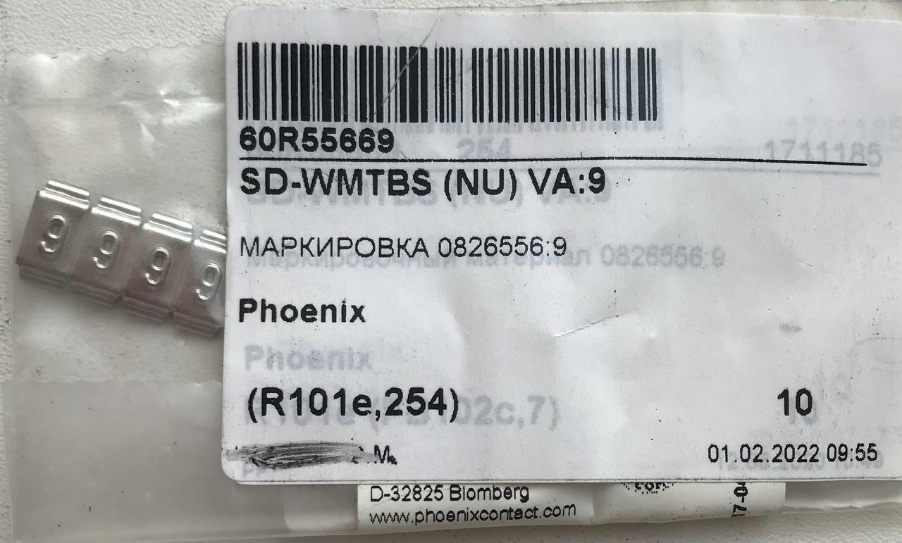 10 шт SD-WMTBS (NU) VA:9 Маркировочный материал 0826556:9 Phoenix Contact