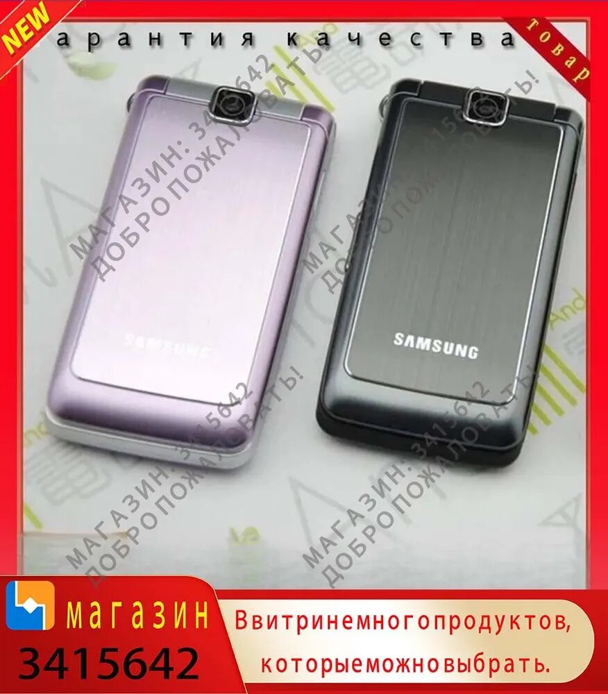 Samsung S3600 черный раскладной мобильный телефон с FM-радио