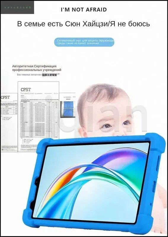 Honor Pad X7 2025 Силиконовый чехол для планшета с противоударными углами на воздушной подушке 8,7 дюймов