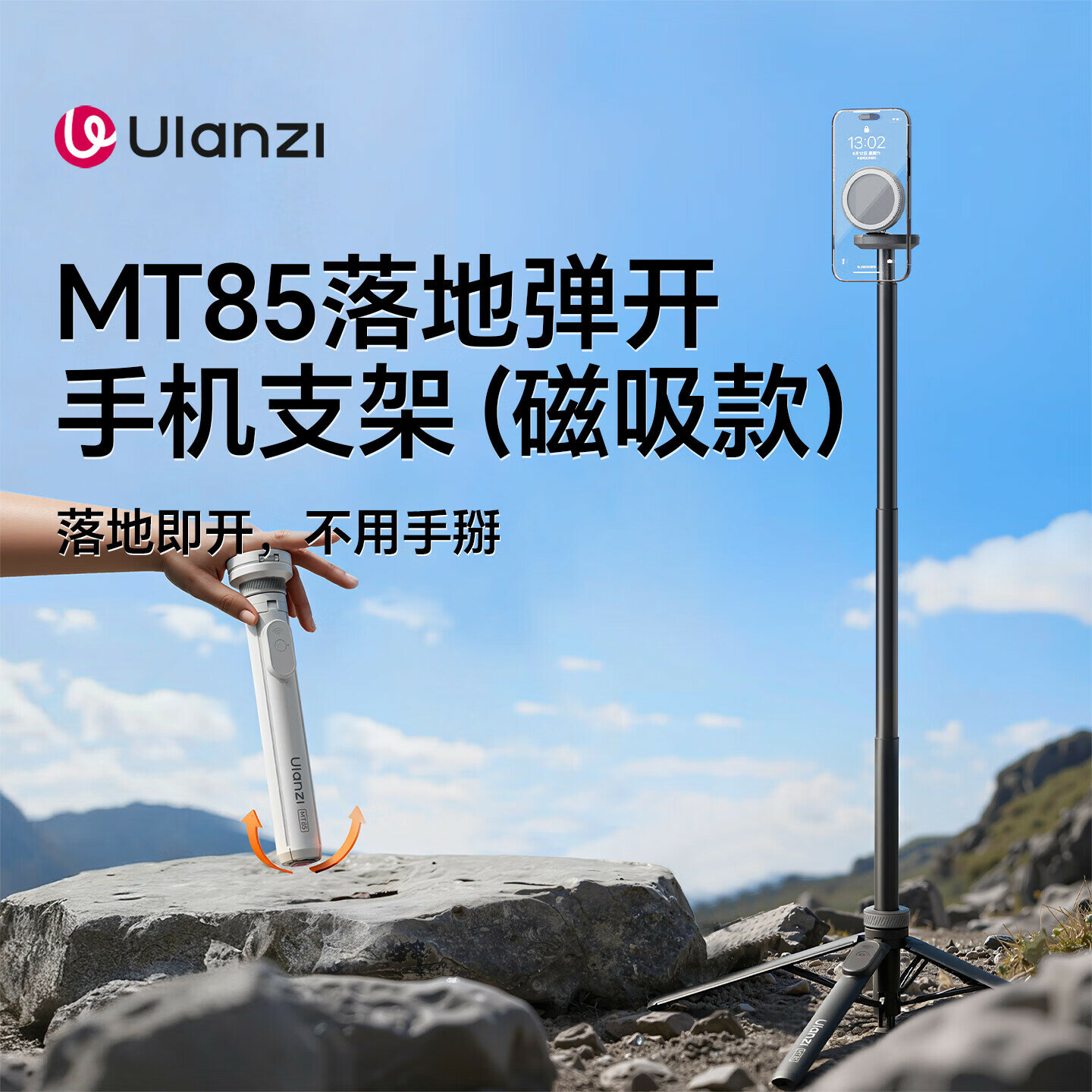 Ulanzi магнитный поворотный штатив-самофон с пультом для iPhone Xiaomi Huawei черный Цвет：Черный