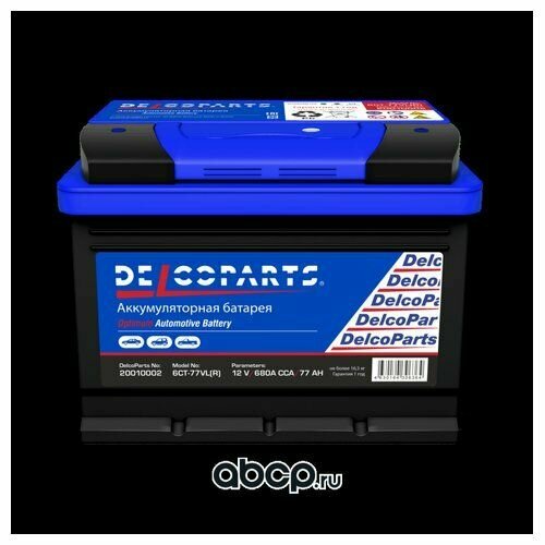 Аккумулятор автомобильный DelcoParts 20010002