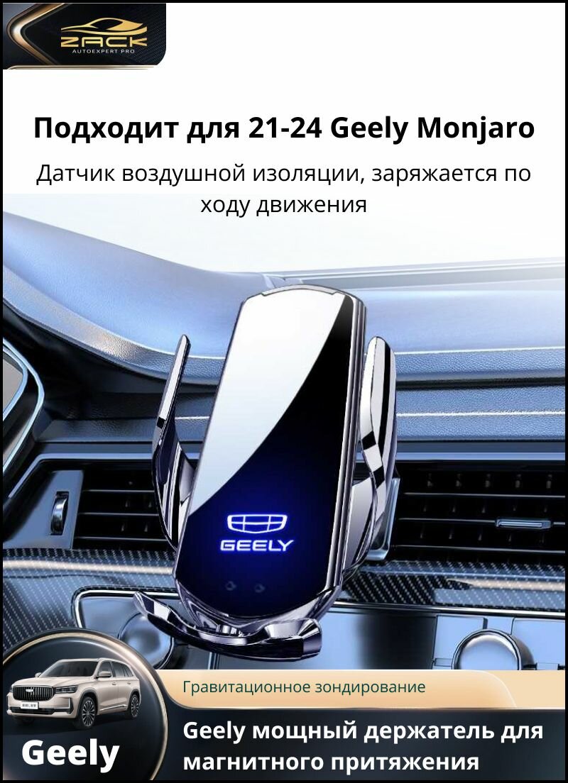 Держатель автомобильный, диагональ 8"
