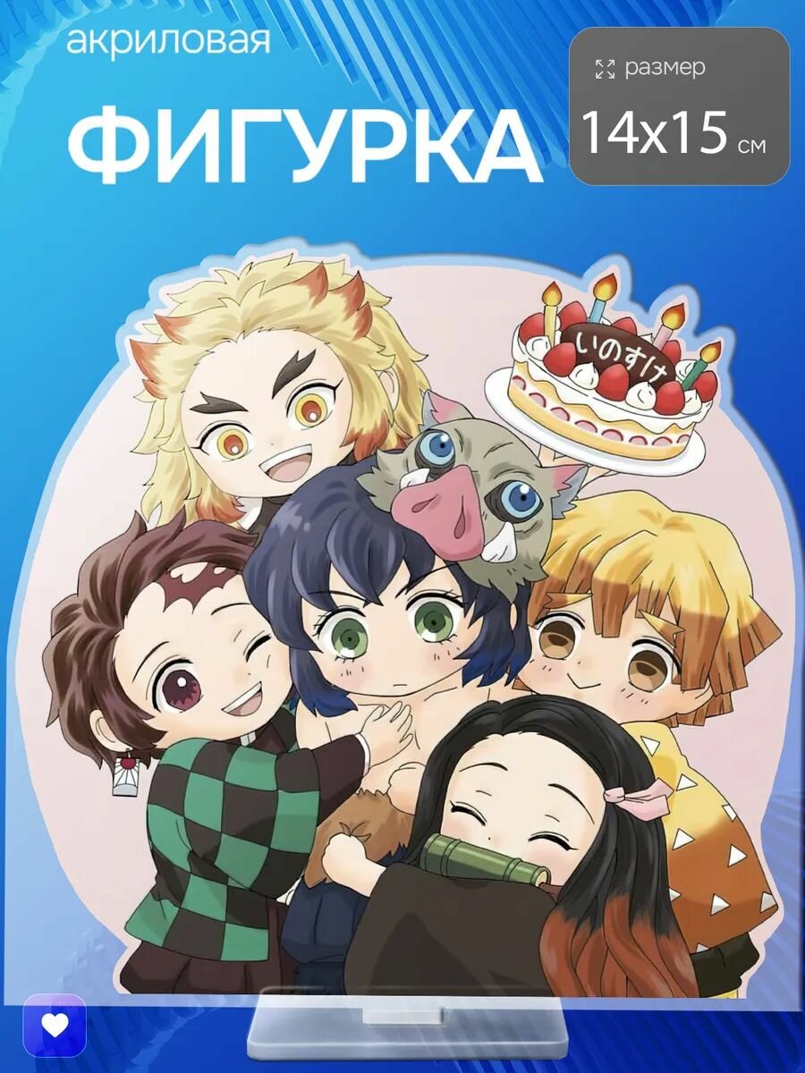Акриловая фигурка Клинок рассекающий демонов