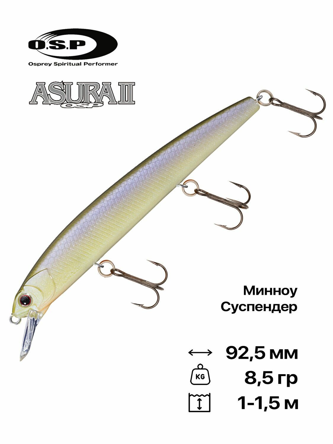 Воблер OSP Asura II SP, 92,5 мм, 8,5 гр, #P91 Chart Wakasagi