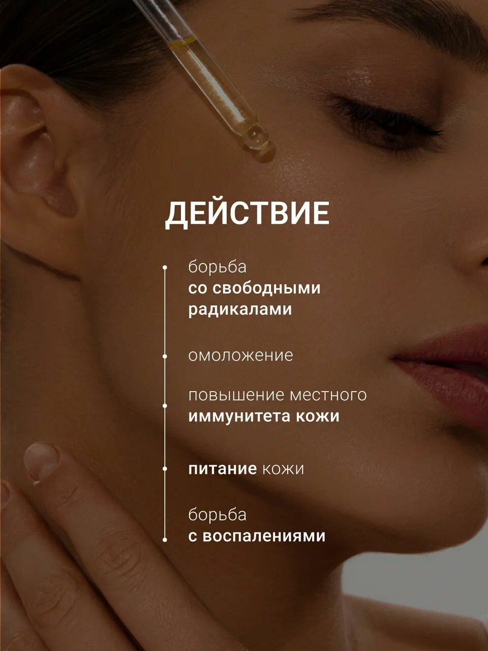 Масло примулы вечерней — фото 1