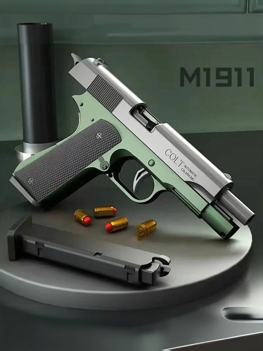 Автоматический страйкбольный пистолет 1911 Desert Eagle: с автовыбросом гильз и затворной задержкой, подарок для мальчиков