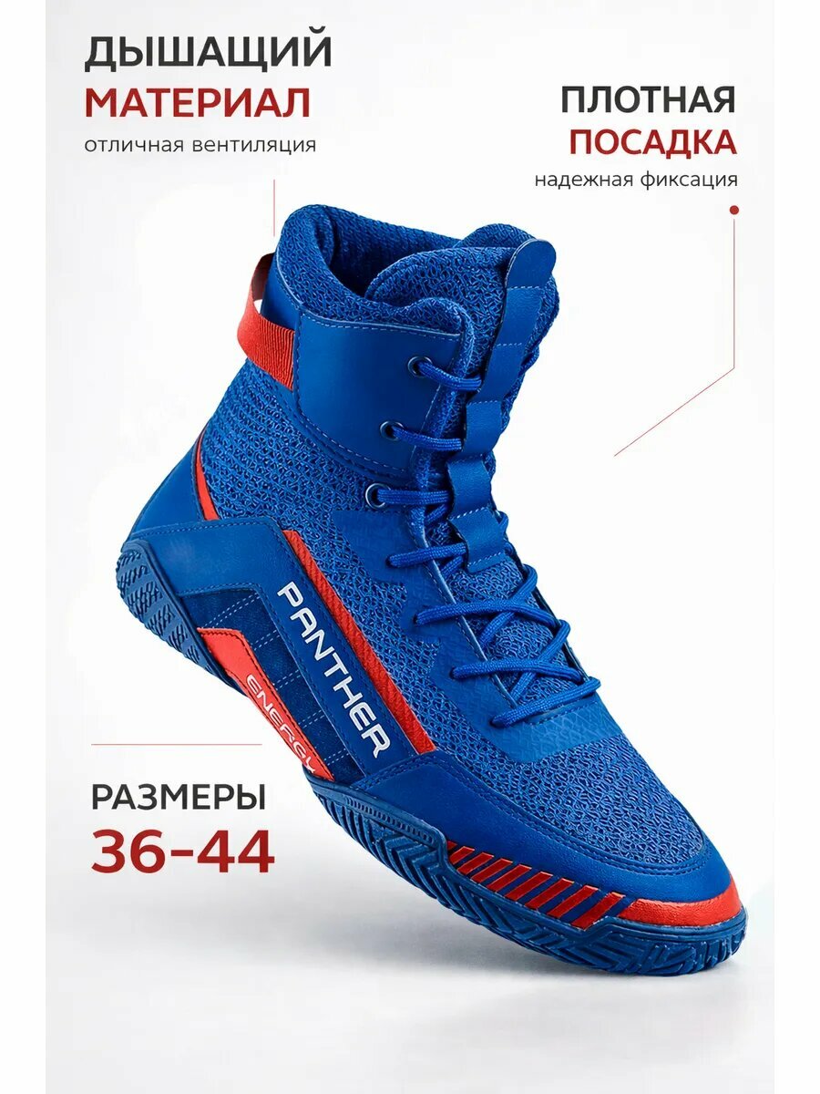 Боксерки