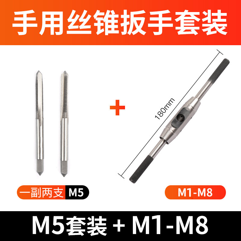 Набор ручных гайковых ключей M5+M1-M8, комплект из двух штук с регулируемым зажимом, стальной инструмент для мастерской