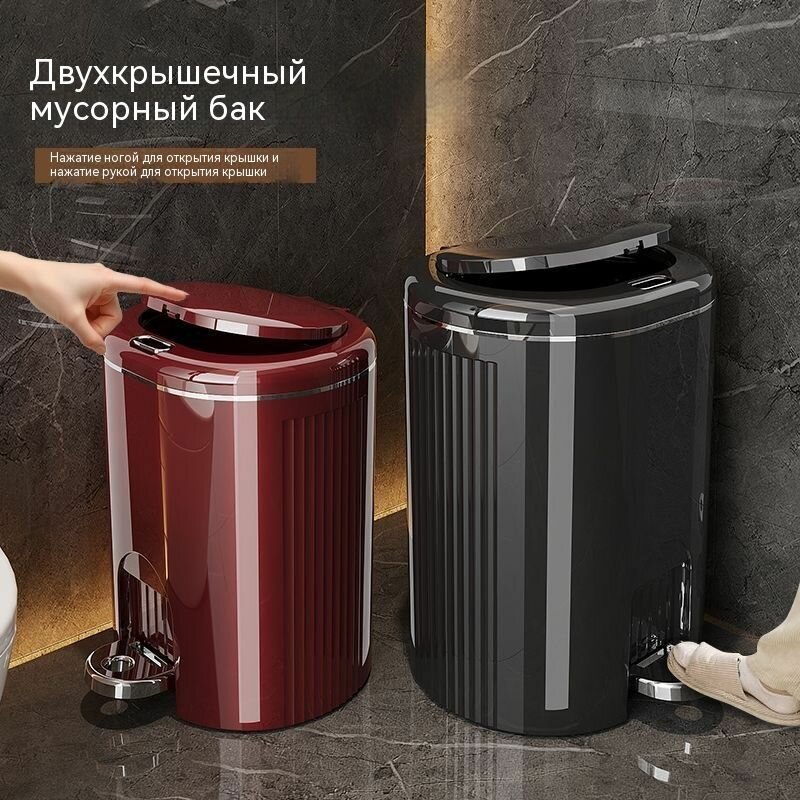 Мусорный бак, 15 л, 1 шт