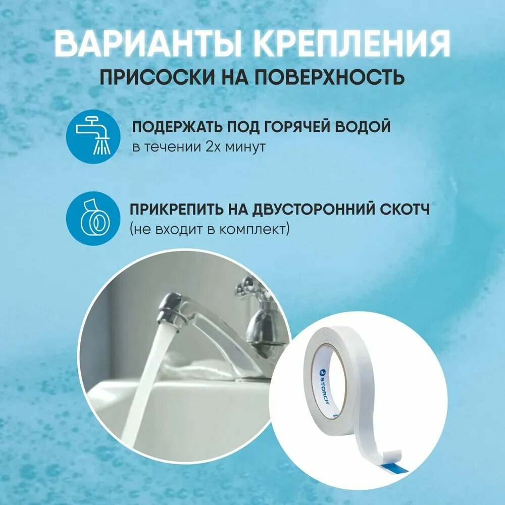 Мыльница — фото 1