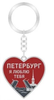 Брелок DARI DARI
