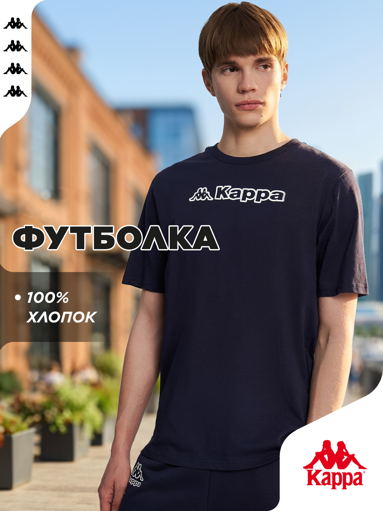 Футболка