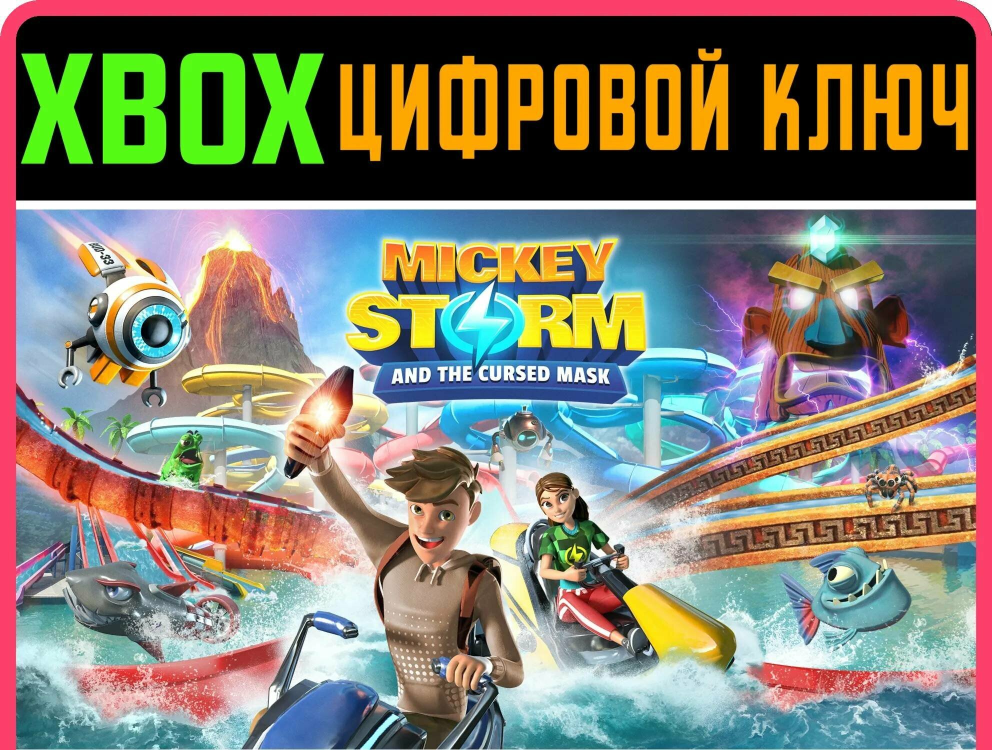 MICKEY STORM AND THE CURSED MASK XBOX ONE/X|S ключ | Работает на ваш акк | Игра навсегда | Быстрая доставка