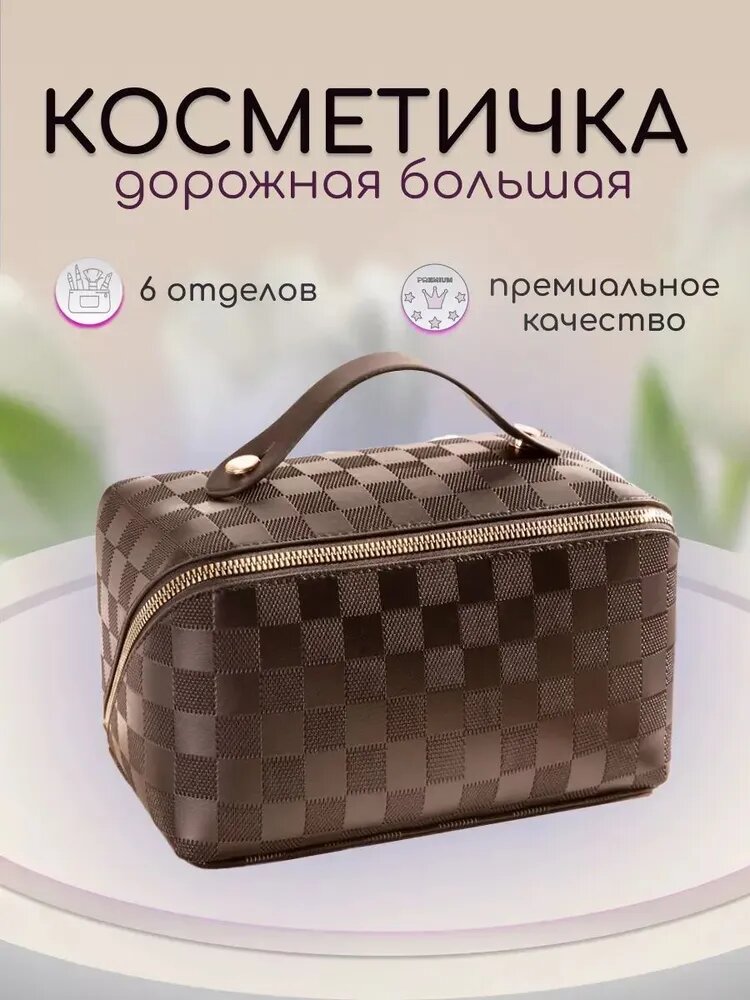 Косметичка-подушка из искусственной кожи в Корейском стиле, Женская Портативная сумка для хранения косметики, дорожная