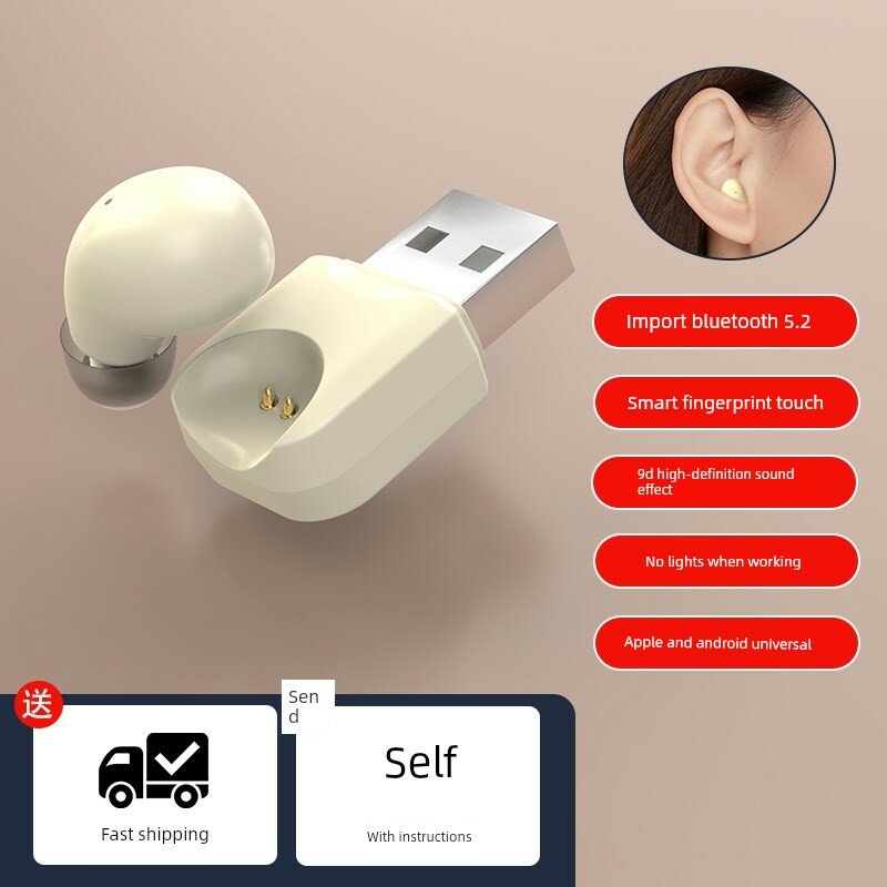 Беспроводные наушники Bluetooth одноканальные стандартная версия 5.2 чип бежевый с 9D аудио и сенсорным управлением