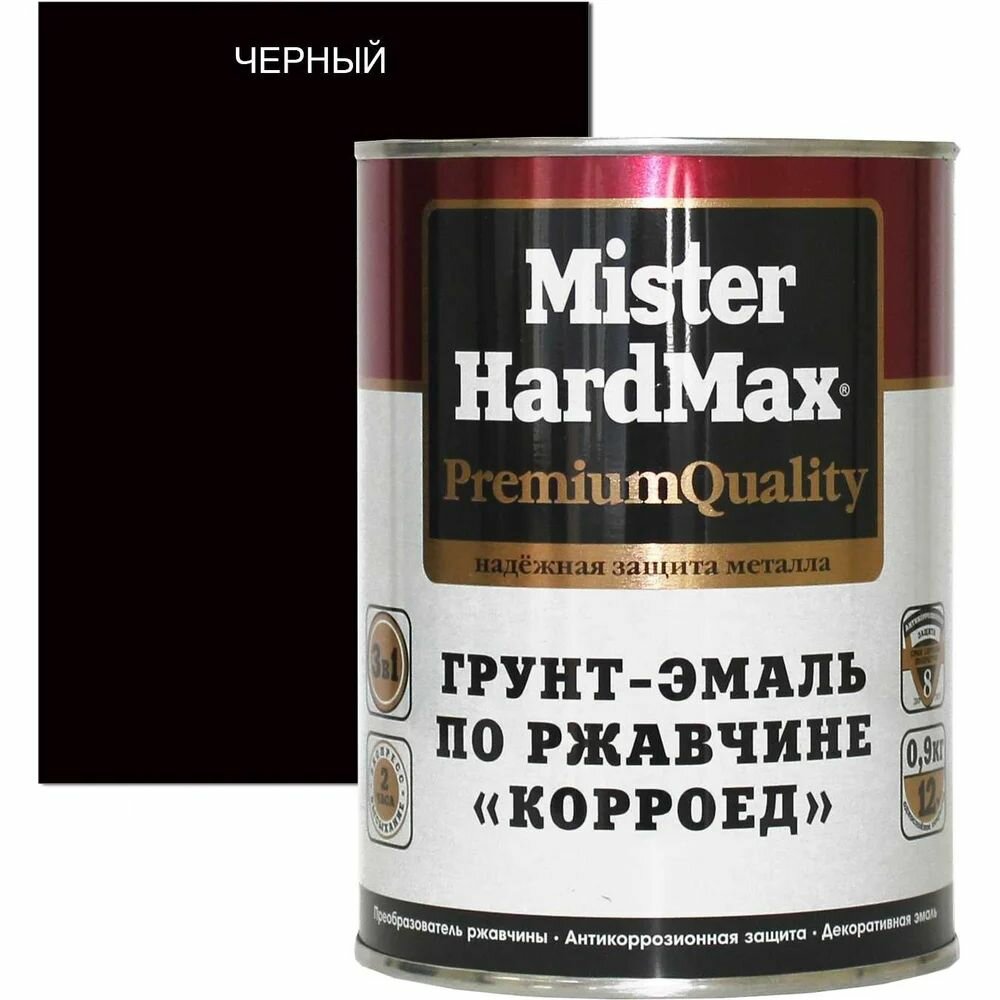 Грунт-эмаль по ржавчине HardMax Корроед черная, банка 1.9 кг 4690417070954