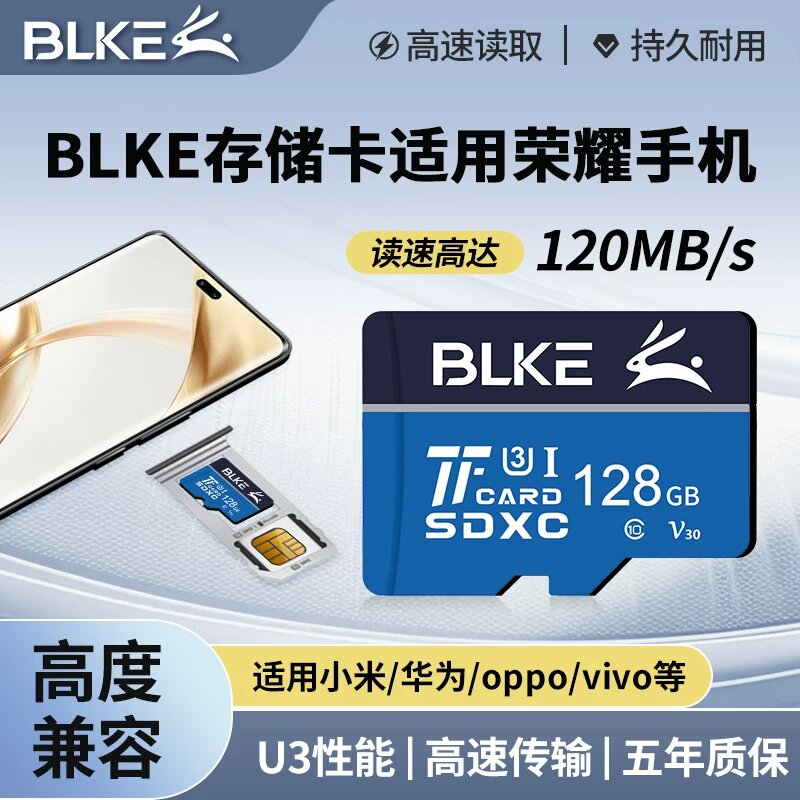BoLinKe 128GB MicroSD TF Карта Совместимая с Моделями Honor, 1 Шт - Безопасное Обновление Памяти