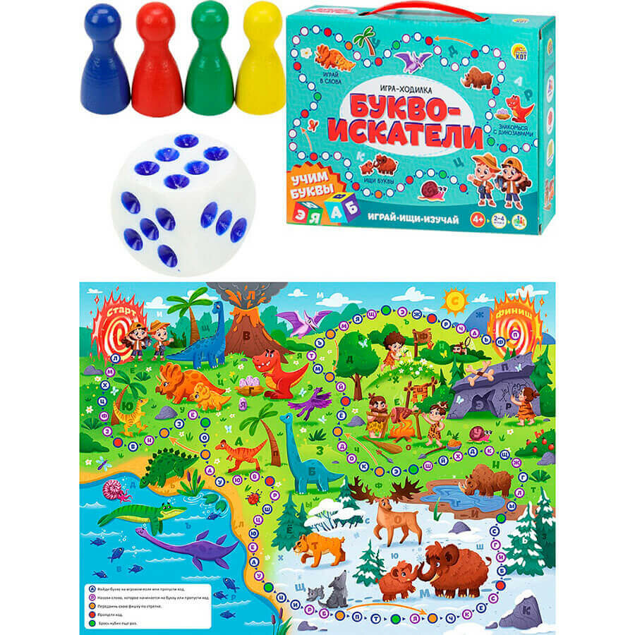 Игра-ходилка. Буквоискатели. Играй, ищи, изучай