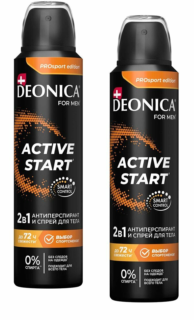 Дезодорант Deonica For Men для тела Антиперспирант Active Start (спрей) , 150мл 2шт