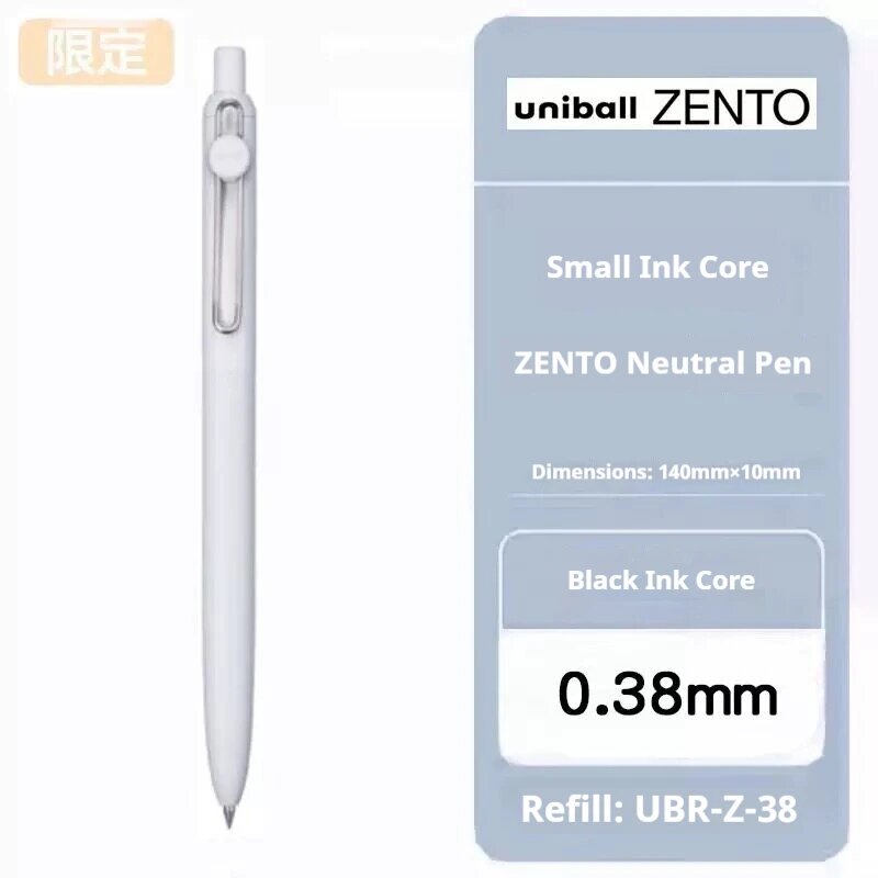 Uni-ball ZENTO Белая гелевая ручка 0.38mm