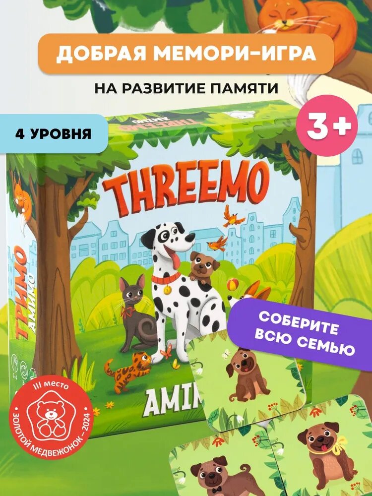 Настольная игра самоцветы короля для детей и всей семьи / Большая 3D ходилка, семейная головоломка для мальчиков и девочек от 6 и 7 лет / Подарок KONIK GAMES