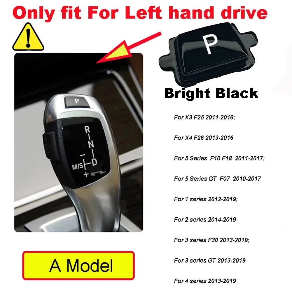 Ручка КПП BMW A Model, Черный Bright Black, LHD