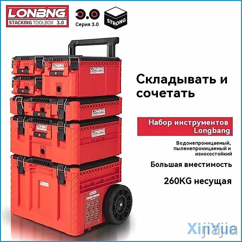 Ящик для инструментов 27.5 х 42.5 х 13 см, 1 секц, 1 отд.