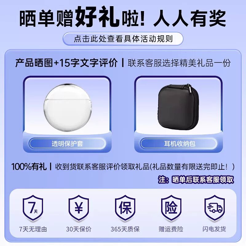 Беспроводные Bluetooth-наушники Lenovo с шумоподавлением, заушные, с воздушной проводимостью, не внутриканальные, для