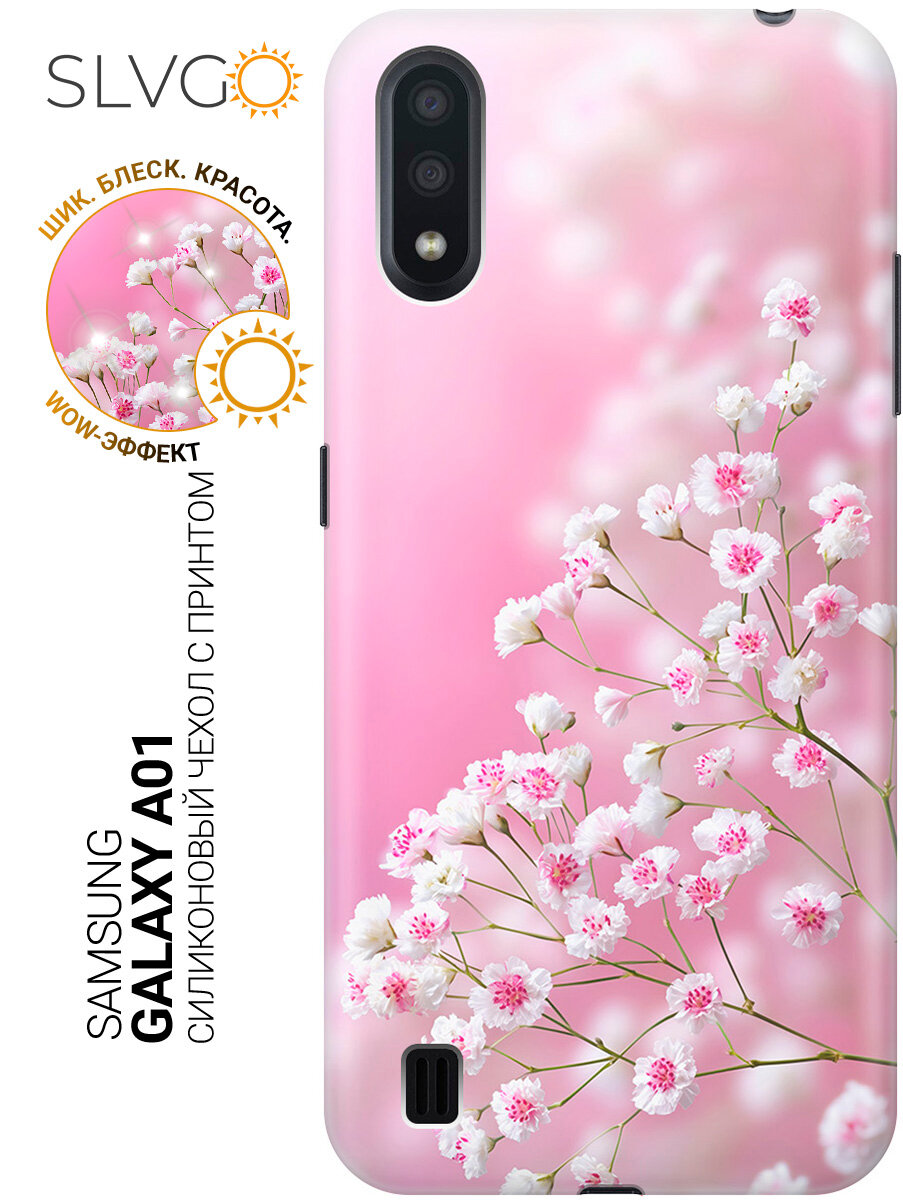 Силиконовый чехол на Samsung Galaxy A01 с принтом Дыхание гипсофилы, trn
