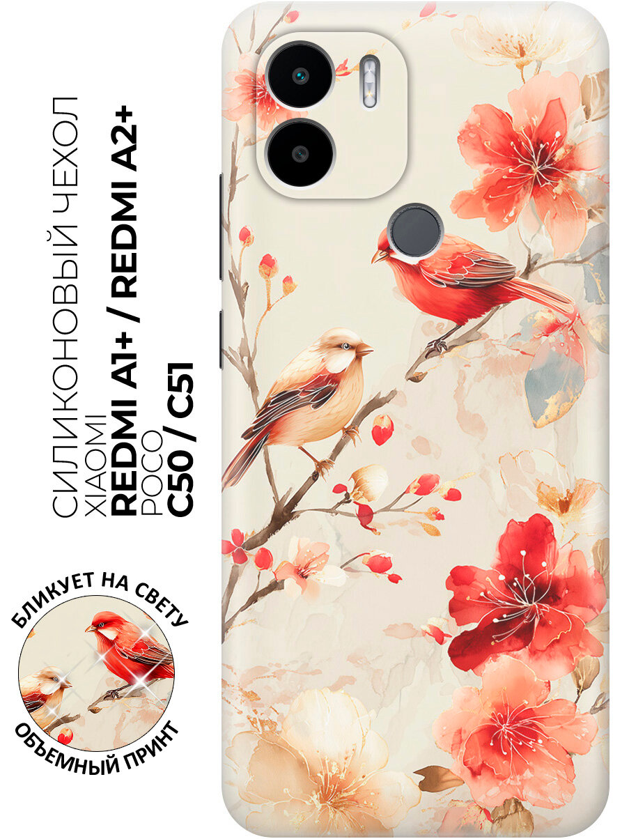 Силиконовый чехол на Xiaomi Redmi A1+ / A2+ / Poco C50 / C51 с принтом "Старинный сад"