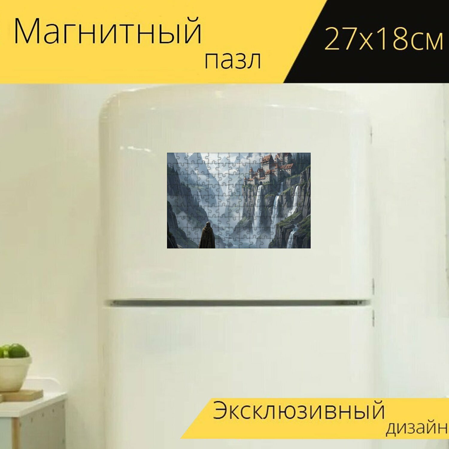 Магнитный пазл "Замковый город в горах. Фэнтезийный вид на крепость на скалах среди туманных ущелий, высокие вершины, водопады и река внизу. Пастельные." на холодильник 27 x 18 см.