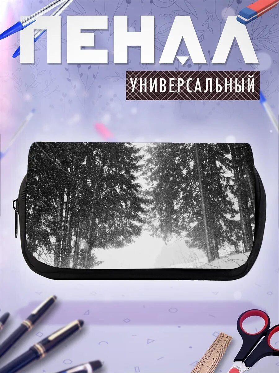 Пенал косметичка Зимний лес