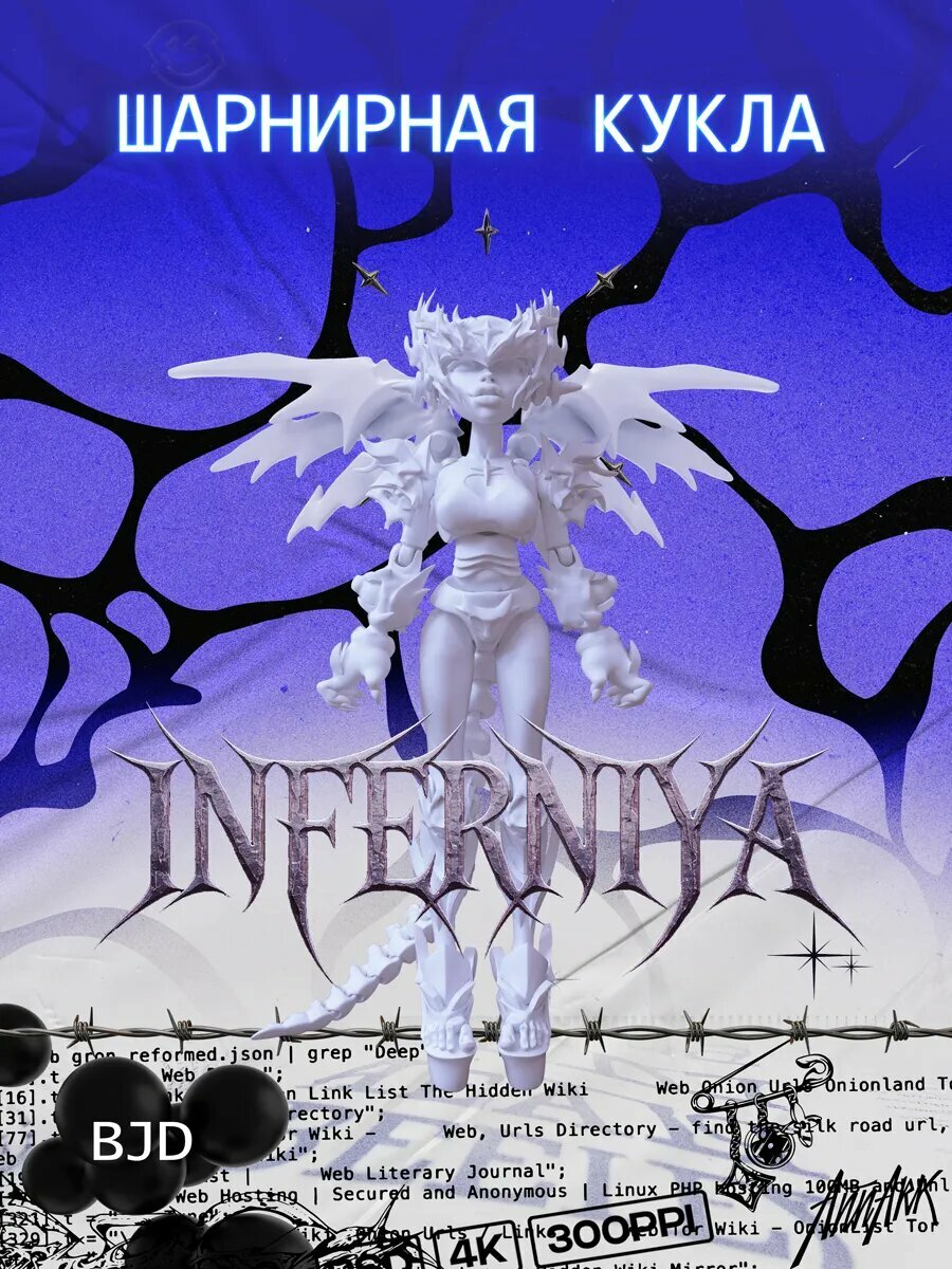 Шарнирная кукла "Инферния" bjd
