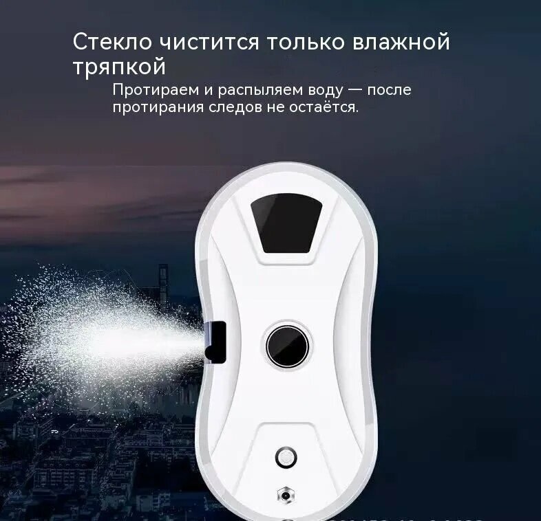 Робот для мойки окон UFuW81, светло-серый, белый