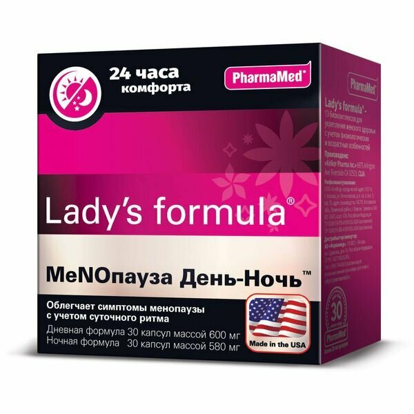 Менопауза День-Ночь Lady's formula/Ледис формула День капсулы 30шт+Ночь капсулы 30шт